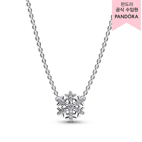 인생템 판도라298501c01 정말 좋은거 같아요 - 이웃집 장바구니